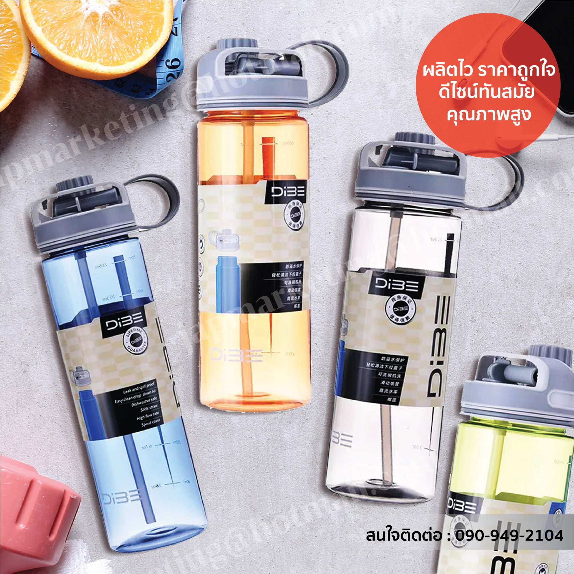 Tempered bottle - japmarketing