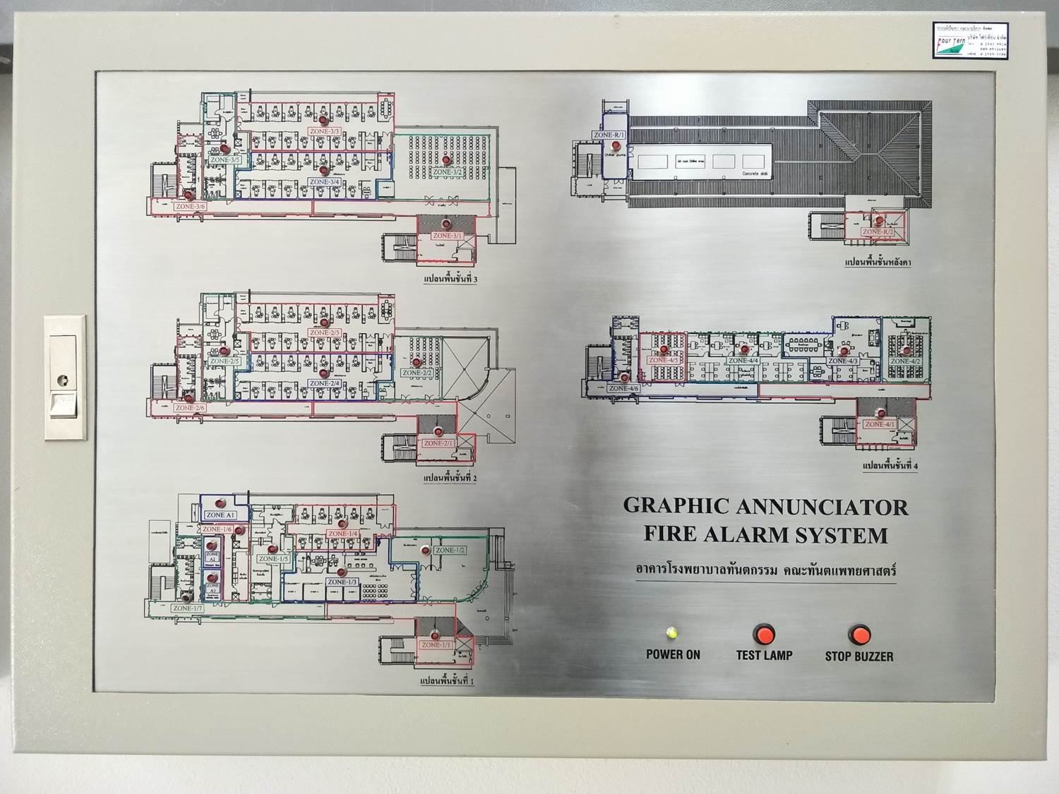 Graphic ananciator fire alarm System - fourtern