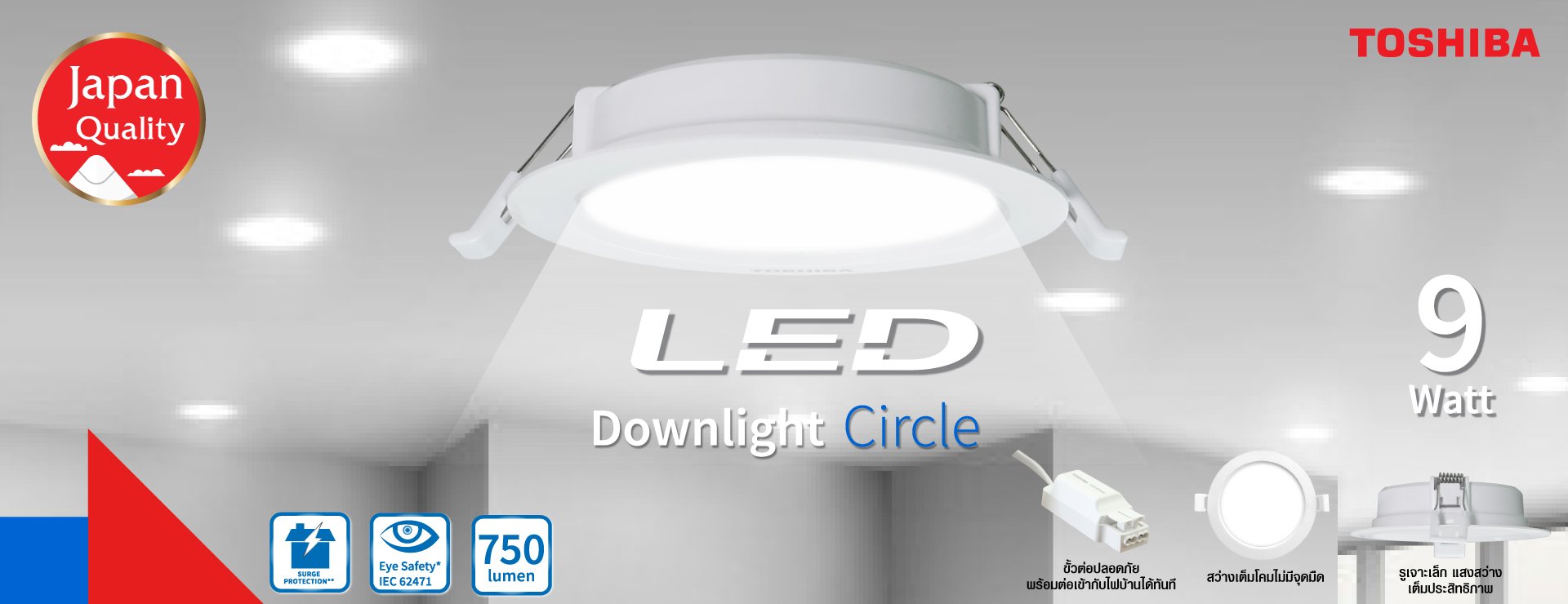 TOSHIBA Lighting Online Shopping - toshibalight