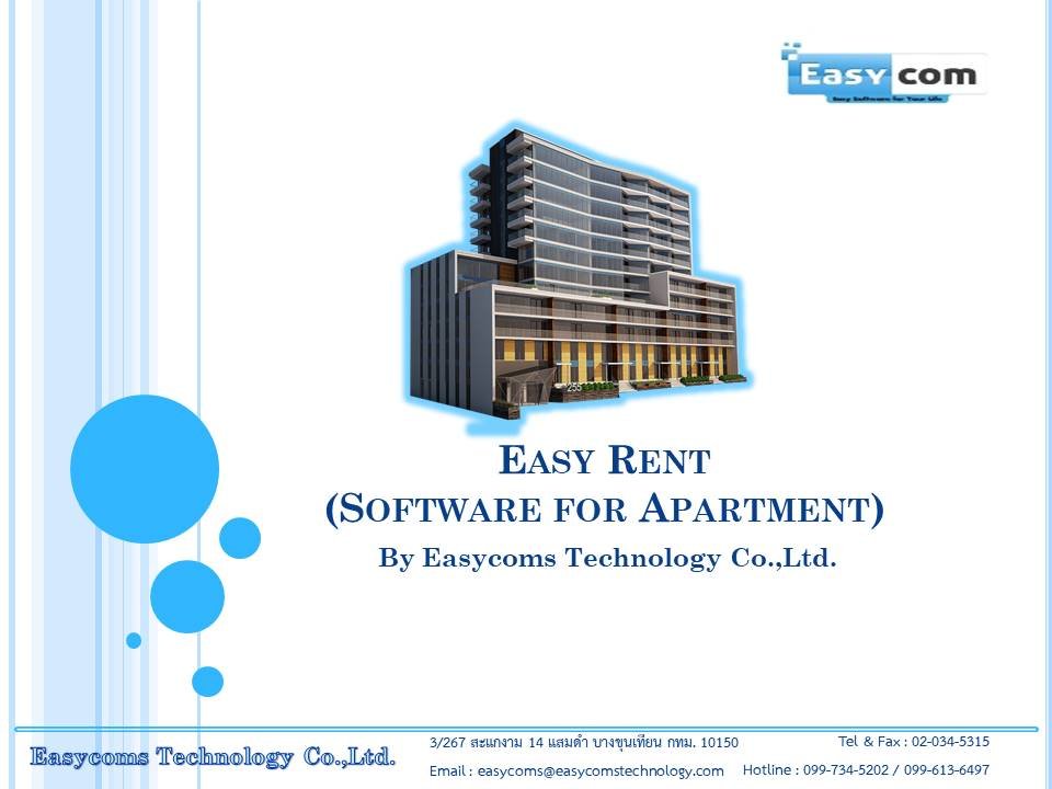 ระบบ Easy Rent (โปรแกรมบริหารจัดการธุรกิจหอพัก / อพาร์ทเม้นท์) สามารถ ...