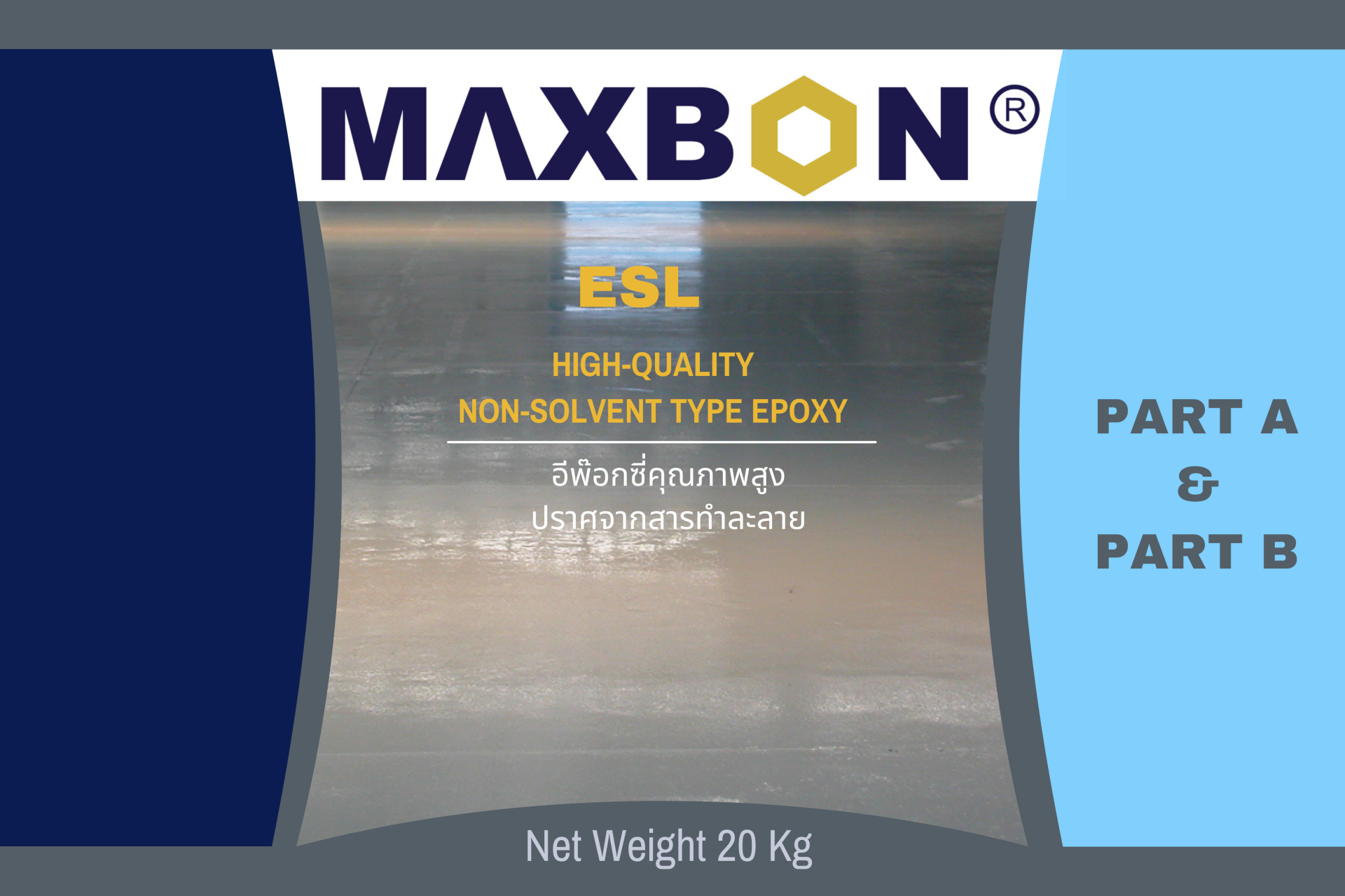 MAXBON® ESL (Epoxy) - eastearth
