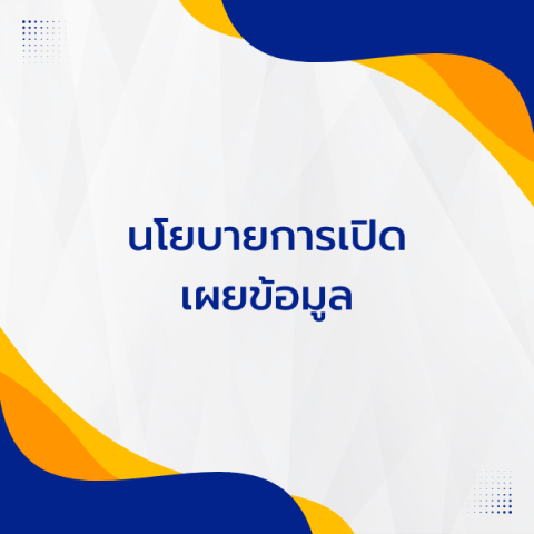 Ppj Engineering - Star Aire ผู้ผลิตเครื่องปรับอากาศและจำหน่ายแอร์คุณภาพสูง