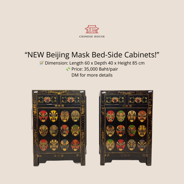 Chinese Antique Furniture in Bangkok | Chinese House