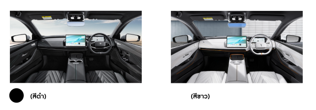 Deepal L07 - Deepal Techaumporn - โปรโมชั่นพิเศษ ดีพอลราชบุรี เพชรบุรี