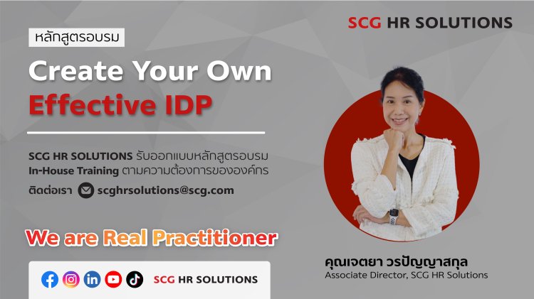 In-house - scghrsolutions
