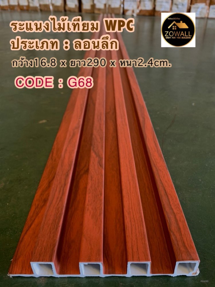 Wallwac - https://www.zowall.com