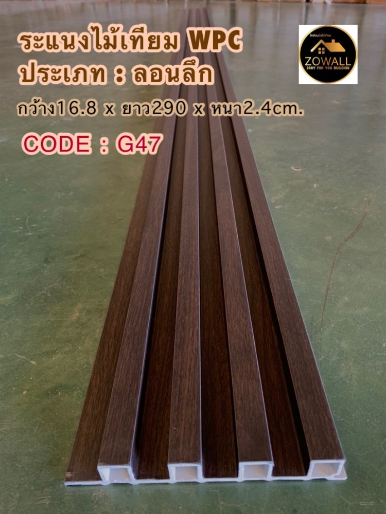 Wallwac - https://www.zowall.com