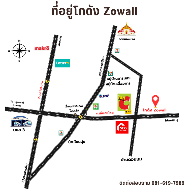 Contact - https://www.zowall.com