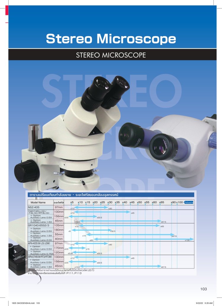 Catalog Download - shodensha