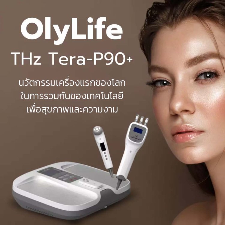 OlyHealth ตัวแทนจำหน่าย Olylife อันดับ 1 ของประเทศไทย