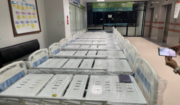 Realmedcorp จัดจำหน่ายอุปกรณ์การแพทย์และสินค้าผู้สูงอายุ