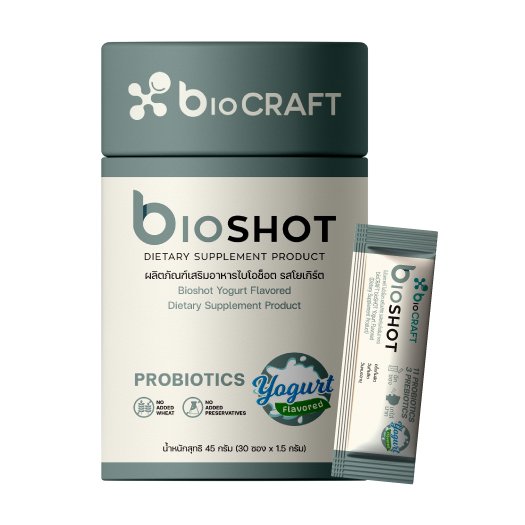 Bioshot - ผลิตภัณฑ์จุลินทรีย์สำหรับสัตว์เศรษฐกิจคุณภาพพรีเมียม | SAS