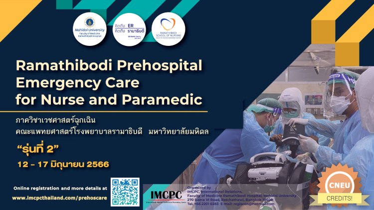 IMCPC, International Medical Conference Promoting Center