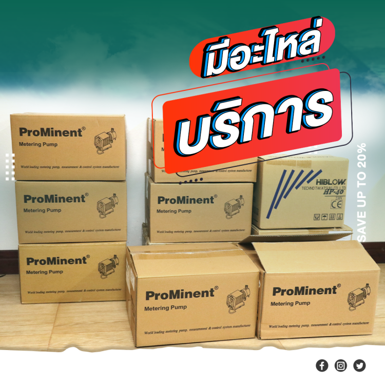 ปั๊มจ่ายสารเคมี ราคาถูก Prominent LMI Milton Roy - thaimonotech