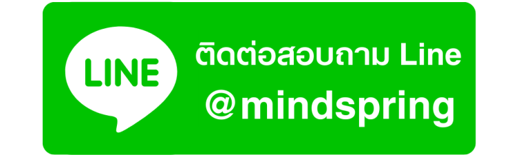 About Mindspring - MindSpring Academy | ปลดล็อคศักยภาพ พัฒนาจุดแข็ง