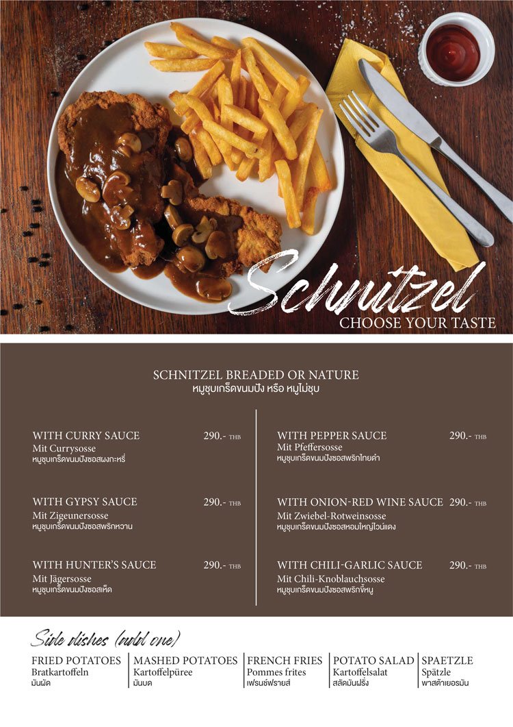 Menu | Sixty Four Restaurant (64 Restaurant) - 64restaurant