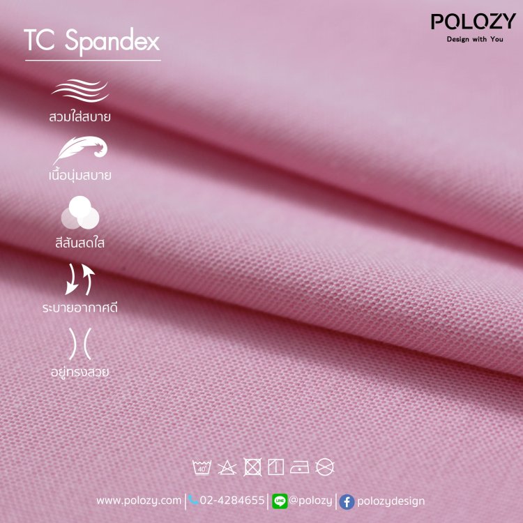 เนื้อผ้า - polozy