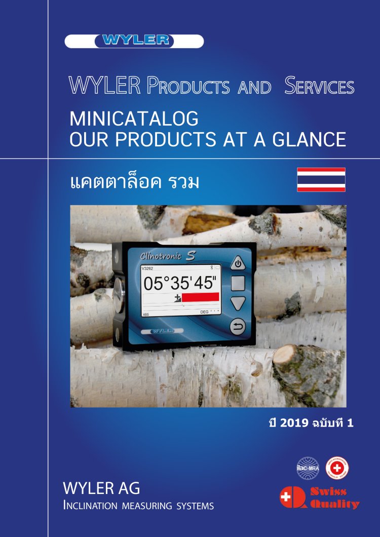 DOWNLOADS - maxvalue