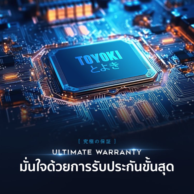 TOYOKI แบรนด์ผู้เชี่ยวชาญด้าน "เก้าอี้นวดไฟฟ้า"