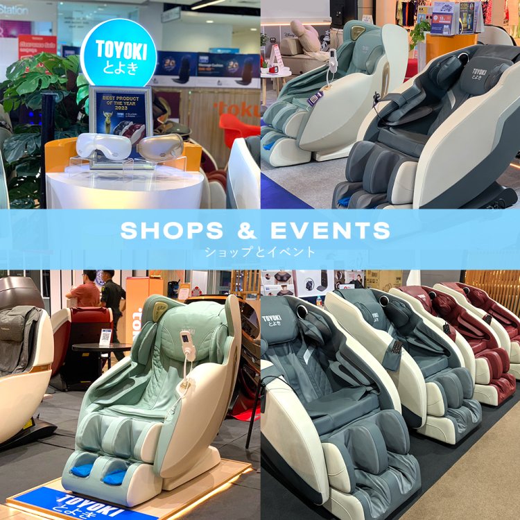 TOYOKI แบรนด์ผู้เชี่ยวชาญด้าน "เก้าอี้นวดไฟฟ้า"