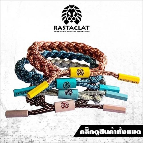 ร้านขายรองเท้า Converse Vans DC Adidas และ Rastaclat ของแท้ 100%