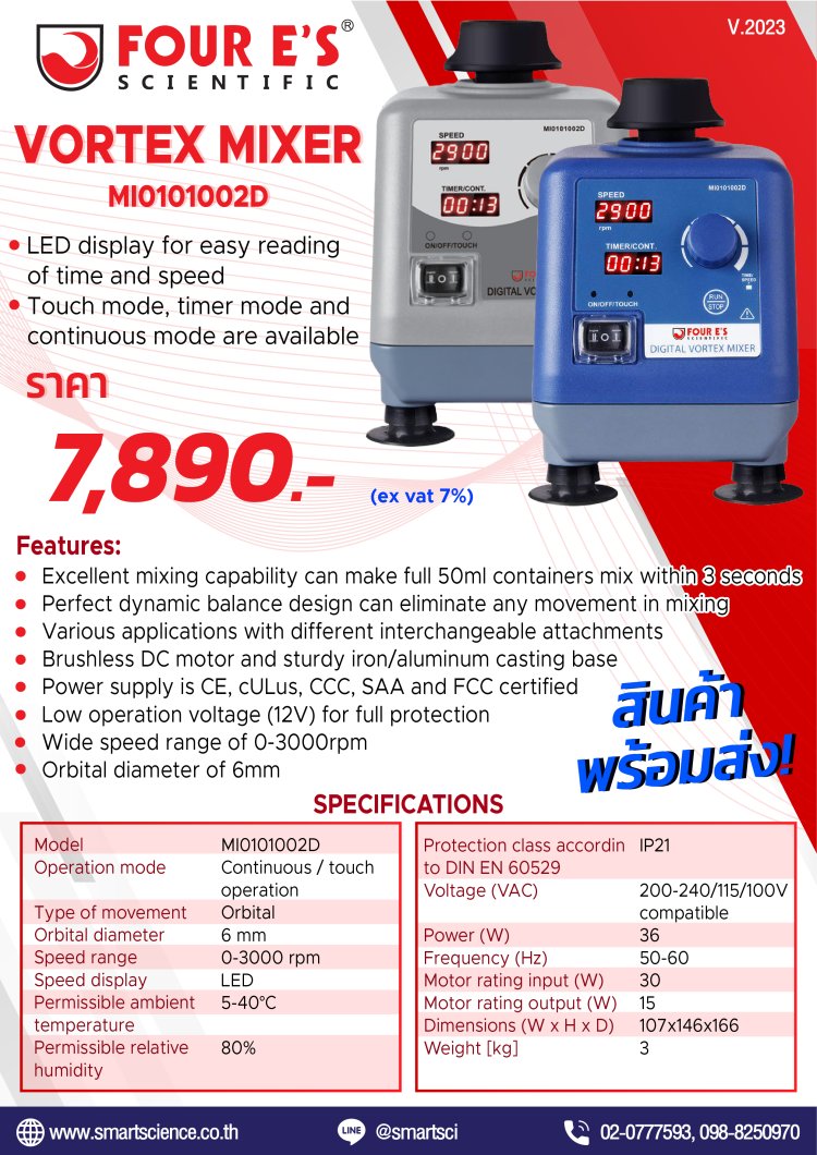 Product Brochures by Categories - smartscience