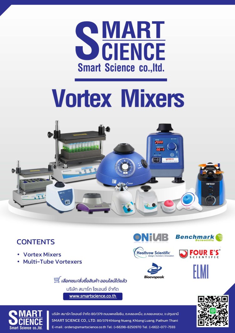 Product Brochures by Categories - smartscience