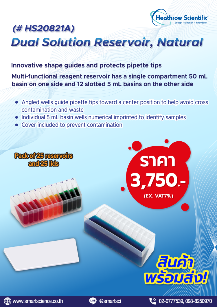 Product Brochures by Categories - smartscience