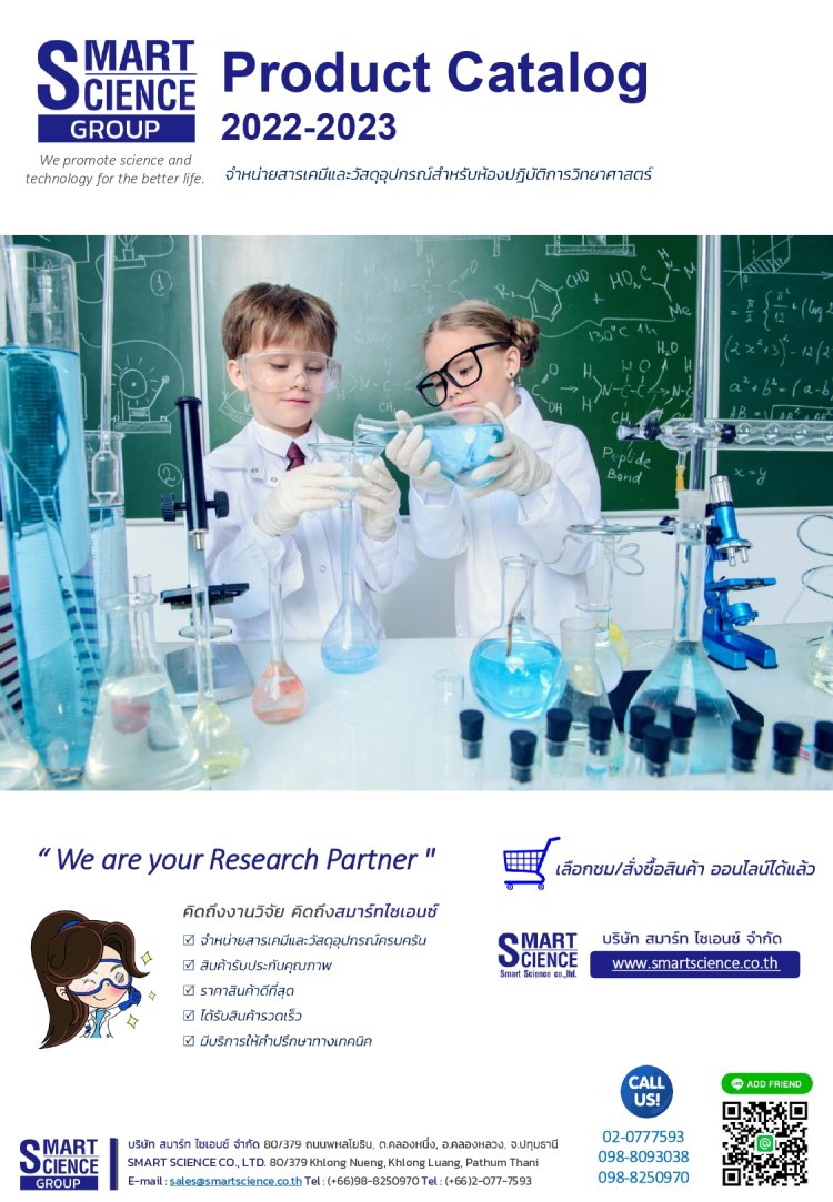 Smart Science Co., Ltd.