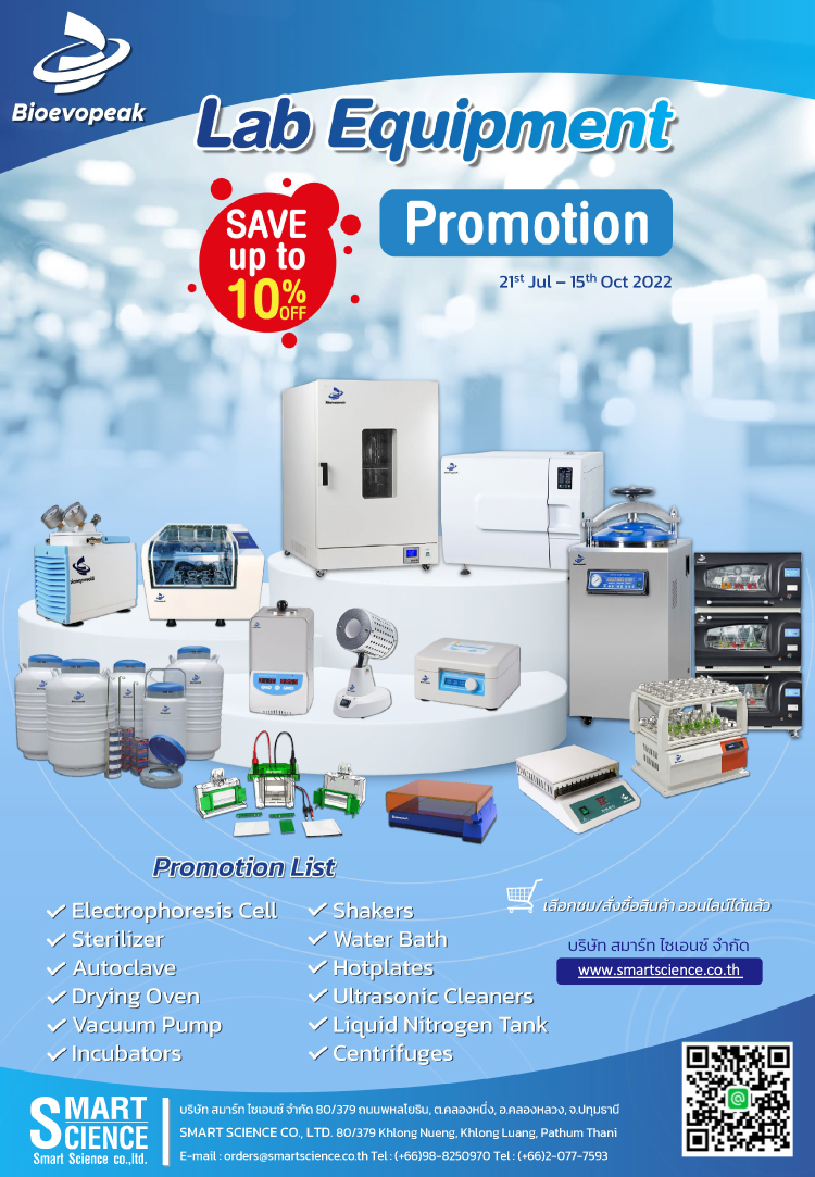 Smart Science Co., Ltd.