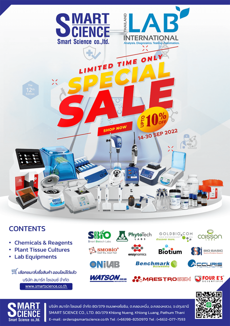 Smart Science Co., Ltd.