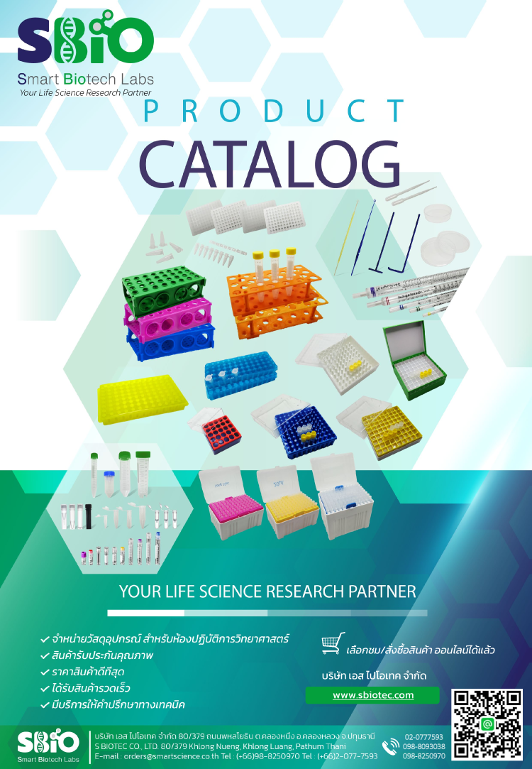 Smart Science Co., Ltd.