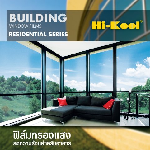 HI-KOOL - maholanfilm