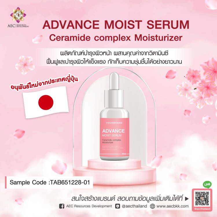 AEC Resources Development Co., Ltd.,