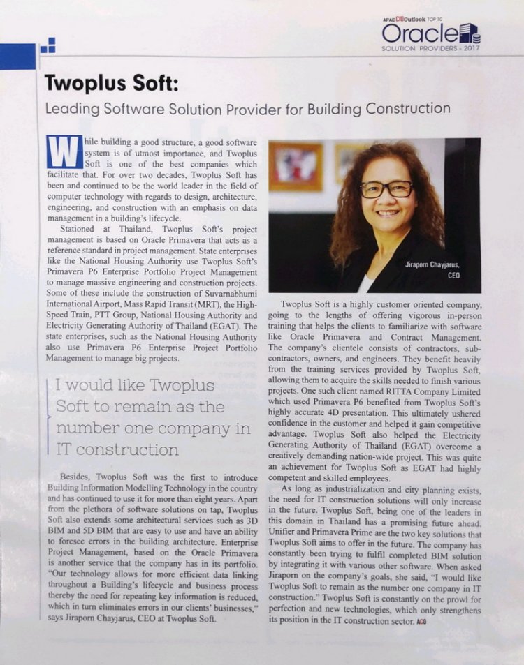 แนะนำเทคโนโลยีการบริหารโครงการระดับองค์กร ด้วย Primavera P6 - twoplussoft