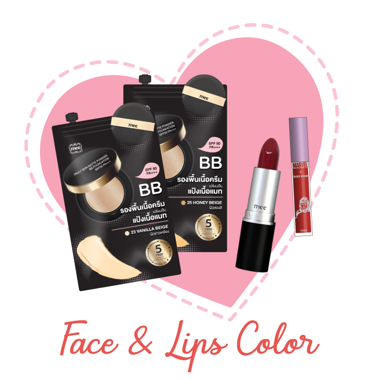 Mee cosmetics