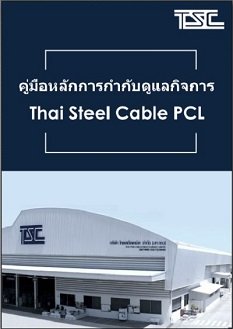 CG Handbook - tscpcl