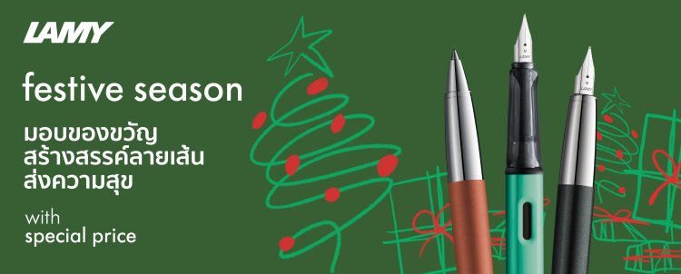 lamy.co.th