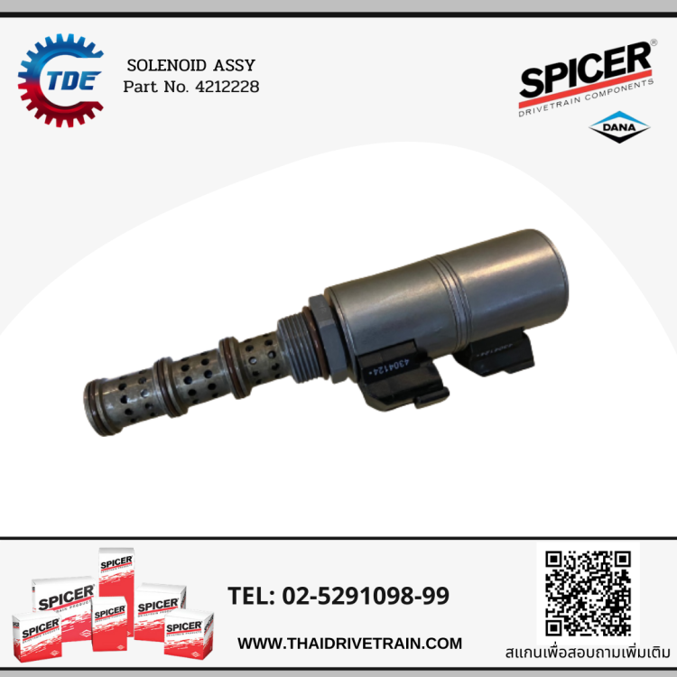 อะไหล่ Dana Spicer - thaidrivetrain