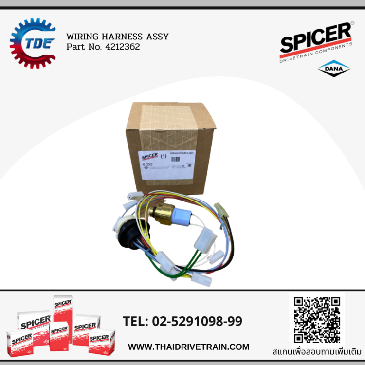 อะไหล่ Dana Spicer - thaidrivetrain