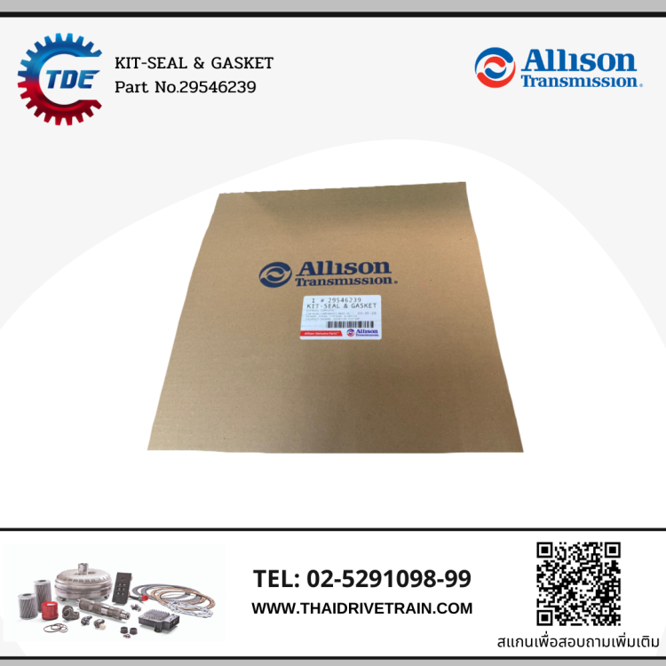 อะไหล่Allison Transmission - thaidrivetrain