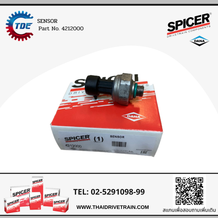 อะไหล่ Dana Spicer - thaidrivetrain