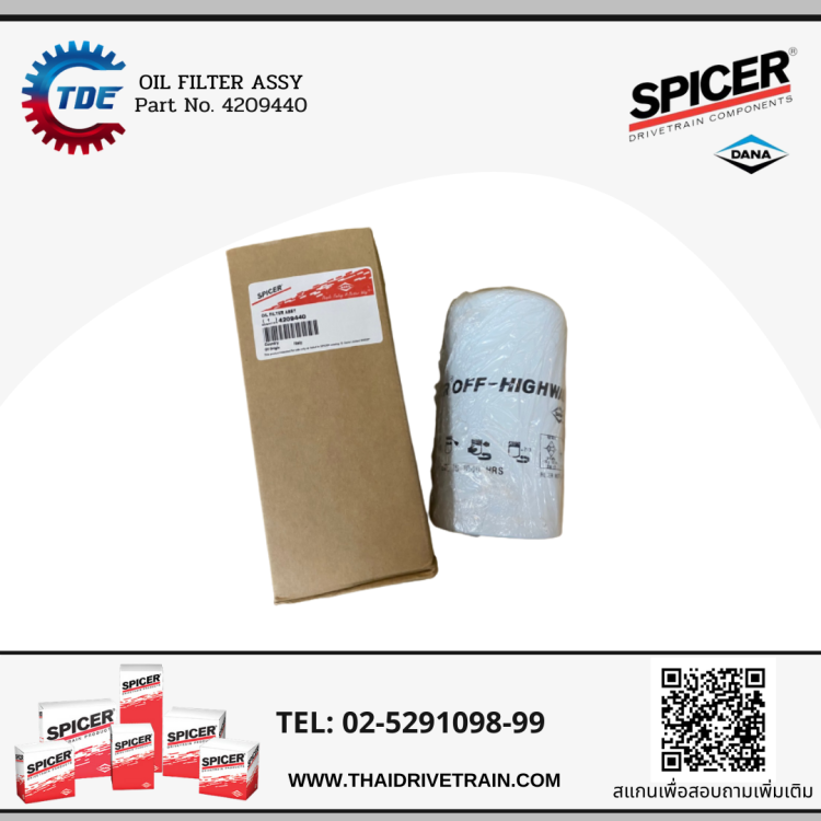 อะไหล่ Dana Spicer - thaidrivetrain