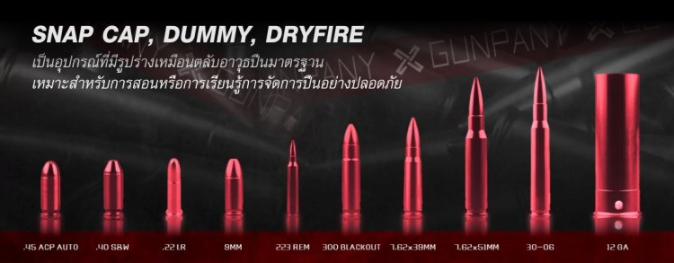 Looktac จำหน่ายกล้องติดปืน Scope Reddot และอุปกรณ์ปืน อื่นๆ