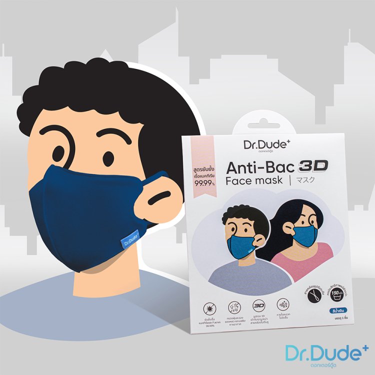 Dr.Dude+ Anti-BAC 3D Face mask - หน้ากากผ้า NanoZinc - etility-ace