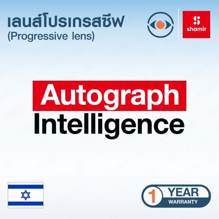 Lens Shamir Lens Progressive Lenses - Dr.Ouise Eye Clinic