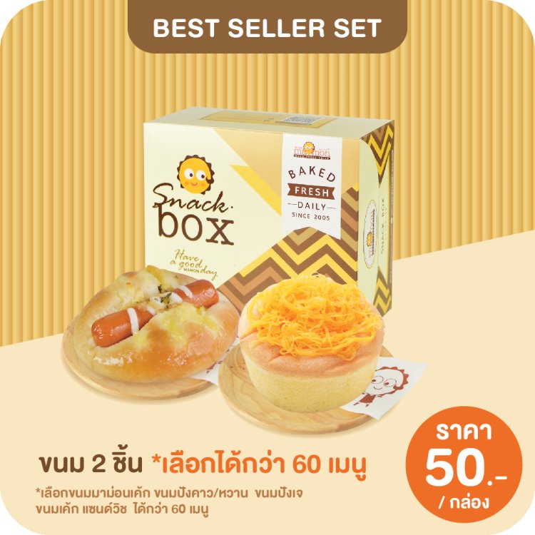 Miss Mamon รับทำขนมจัดเบรค Snack Box Delivery เริ่มต้นเพียงกล่องละ 30 ...
