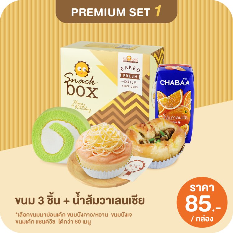 Miss Mamon รับทำขนมจัดเบรค Snack Box Delivery เริ่มต้นเพียงกล่องละ 30 ...