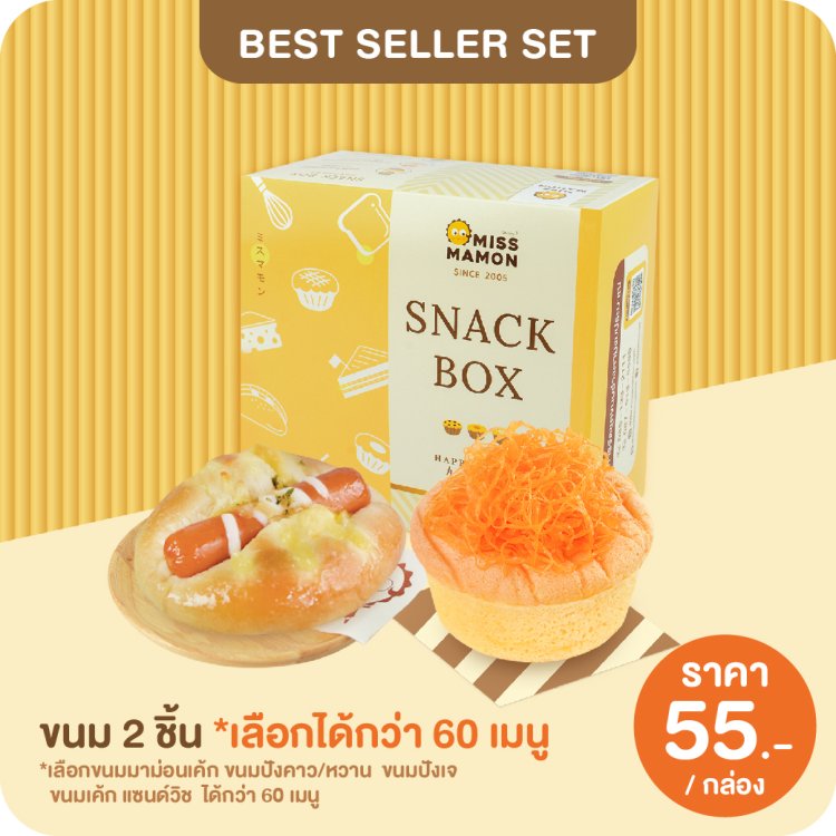 Miss Mamon รับทำขนมจัดเบรค Snack Box Delivery เริ่มต้นเพียงกล่องละ 30 ...