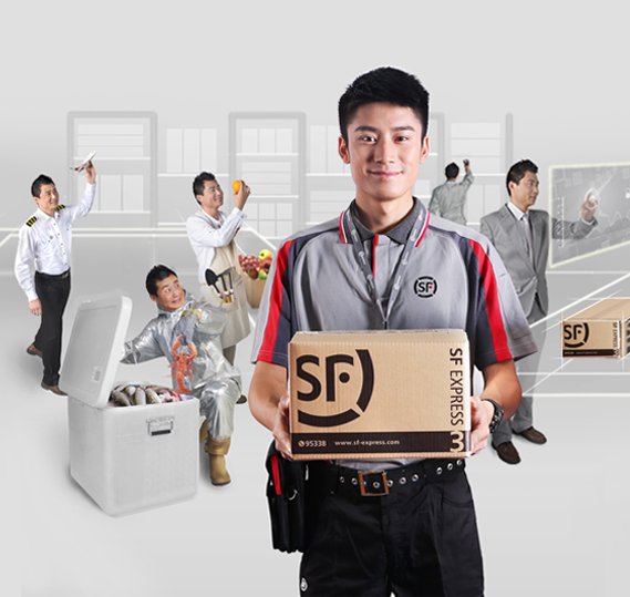 ขนส่งบริการส่งพัสดุไปต่างประเทศ : บริษัทSF Express